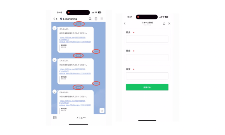 定期的にメッセージを自動配信する方法｜L Message（エルメ）アクションスケジュール実行 - L Message(エルメ)・LINE攻略ガイド